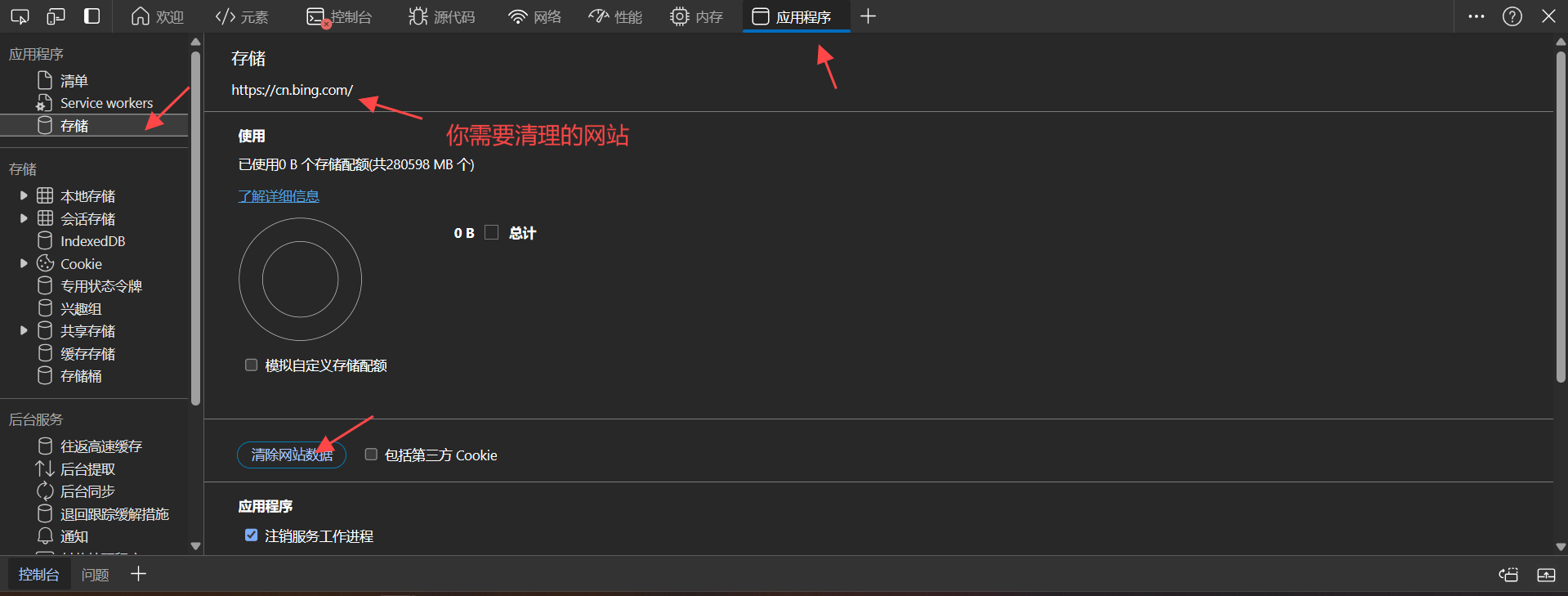 [教程]基于Hexo主题&Github平台的个人博客搭建，以Chic主题为例 | Hexo
